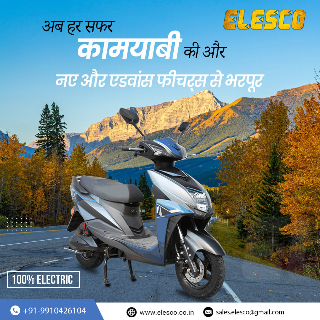 Electric Vehicle Manufacturers, E Bike, Battery Scooty, Scooter